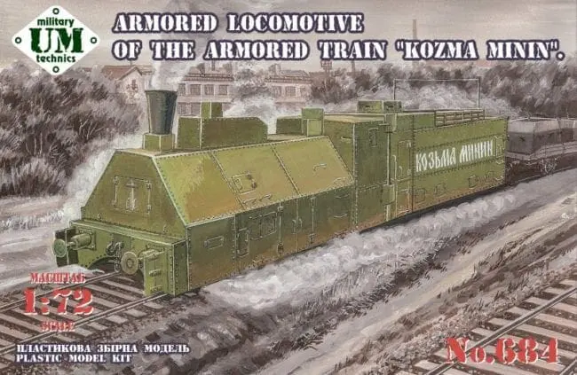 UMMT - 684 - Armored locomotive of the armored train "Kozma Minin" - 1/ ...