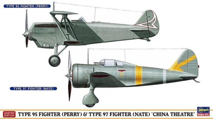 Hasegawa - 02176 - TYPE 95 FIGHTER (PERRY) & TYPE 97 FIGHTER (NATE ...