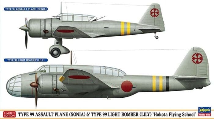 Hasegawa - 02211 - TYPE 99 ASSAULT PLANE (SONIA) & TYPE 99 LIGHT BOMBER ...