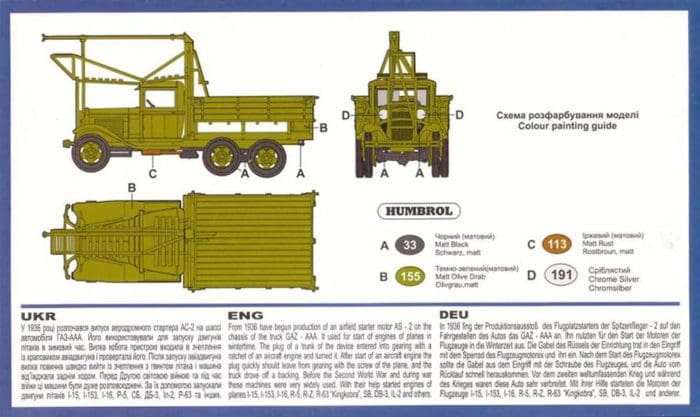 UM - 321 - Airfield Starter AS-2 - 1/72 Scale Model
