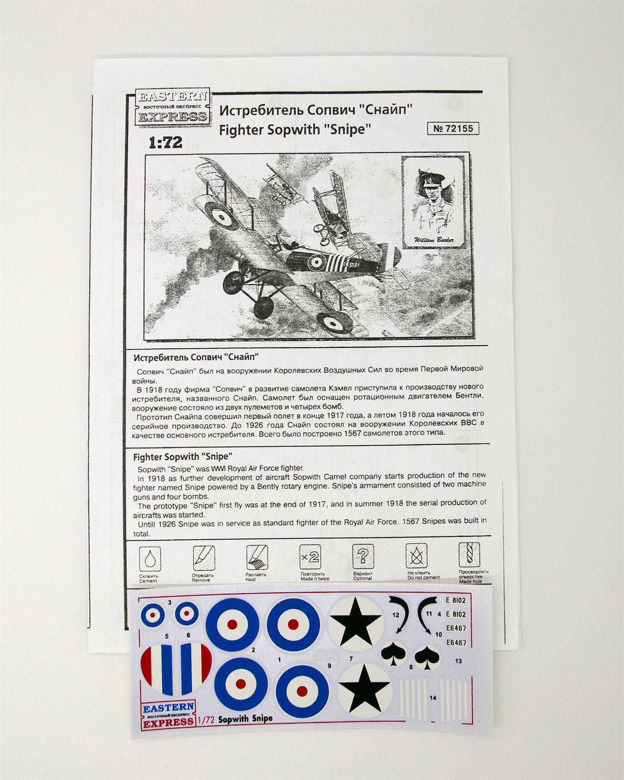 Eastern Express - 72155 - Sopwith Snipe - 1/72 Scale Model