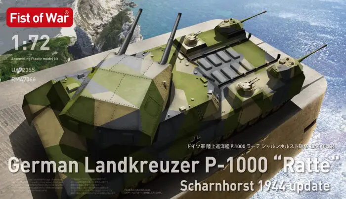 ModelCollect (Rocket Models) - UA72355 - German Landkreuzer P-1000 ...