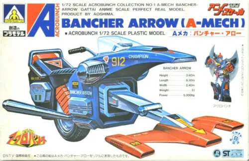 Aoshima - G5-AB-01 - Bancher Arrow (A-Mech) - 1/72 Scale Model